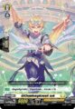 D Start Deck 03 (D-SD03) : Tohya Ebata -Apex Ruler- Vanguard