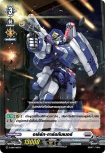 D Start Deck 05 (D-SD05) : Tomari Seto -Aurora Valkyrie- Vanguard