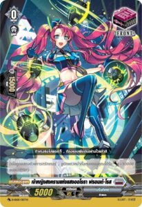 D Start Deck 05 (D-SD05) : Tomari Seto -Aurora Valkyrie- Vanguard