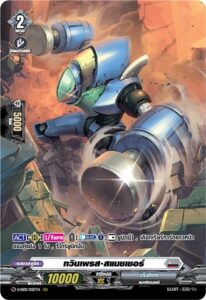 D Start Deck 05 (D-SD05) : Tomari Seto -Aurora Valkyrie- Vanguard