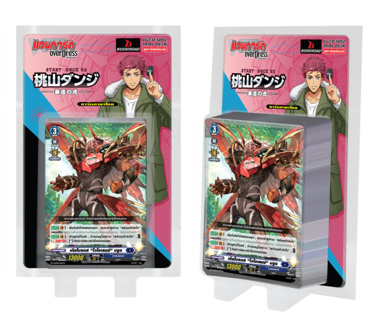 สินค้าใหม่ Vanguard OverDress - D Start Deck - Vanguard