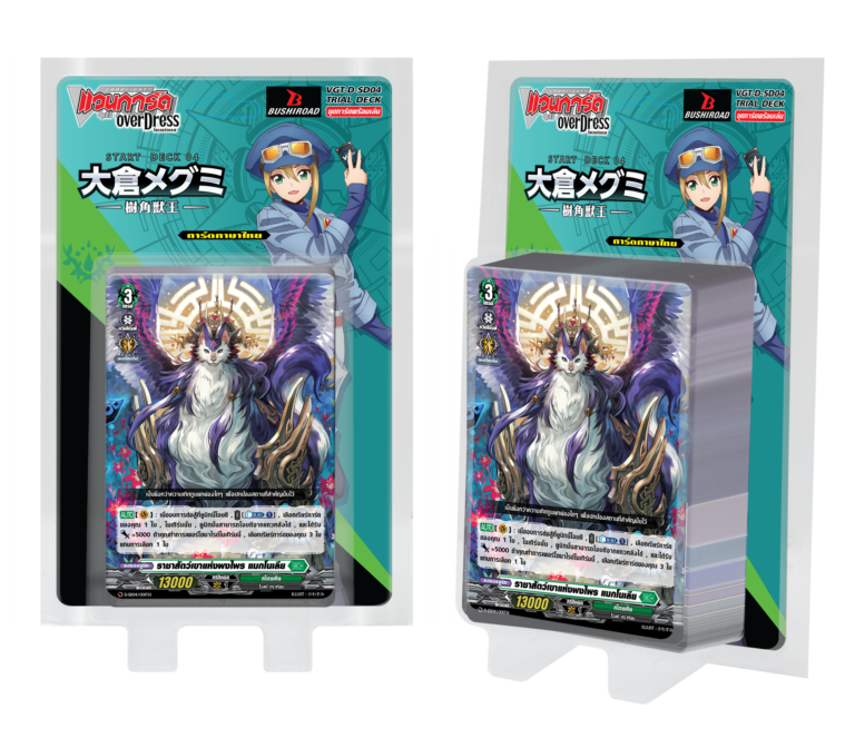 สินค้า - Vanguard