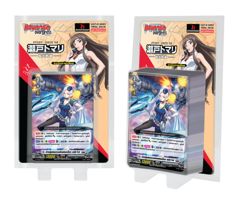 D Start Deck 05 (D-SD05) : Tomari Seto -Aurora Valkyrie- Vanguard