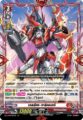D Booster Set 01-1 (D-BT01-1) : Genesis of the Five Greats - Vanguard