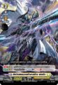D Booster Set 01-1 (D-BT01-1) : Genesis of the Five Greats - Vanguard