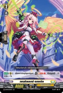 D Booster Set 01-1 (D-BT01-1) : Genesis of the Five Greats - Vanguard