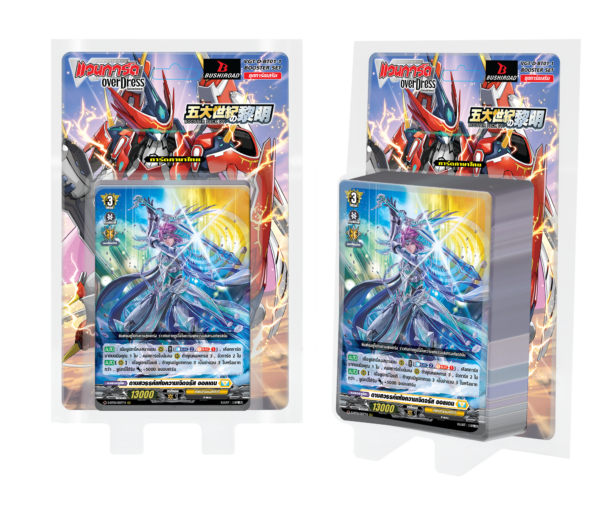 D Booster Set 01-1 (D-BT01-1) : Genesis of the Five Greats - Vanguard