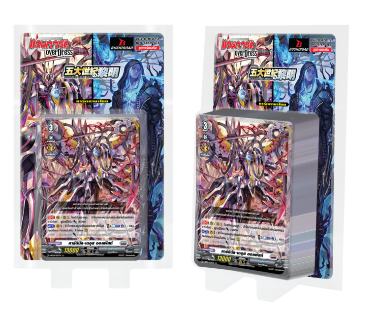 Collaboration Project - Vanguard