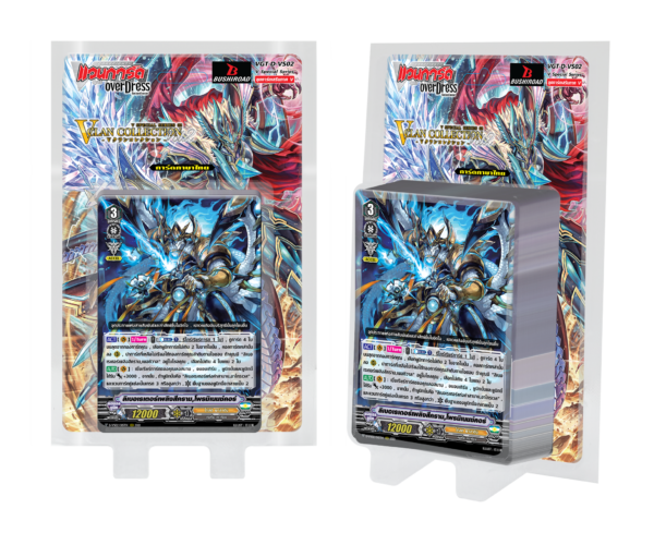Cardfight!! Vanguard V - Vanguard