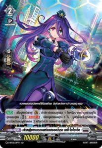 D Booster Set 02-1 (D-BT02-1) : A Brush with the Legends - Vanguard