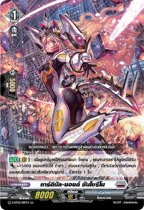 D Booster Set 02-1 (D-BT02-1) : A Brush with the Legends - Vanguard