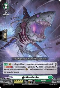 D Booster Set 02-1 (D-BT02-1) : A Brush with the Legends - Vanguard