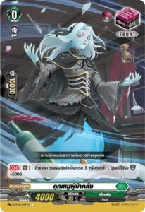 D Booster Set 02-1 (D-BT02-1) : A Brush with the Legends - Vanguard