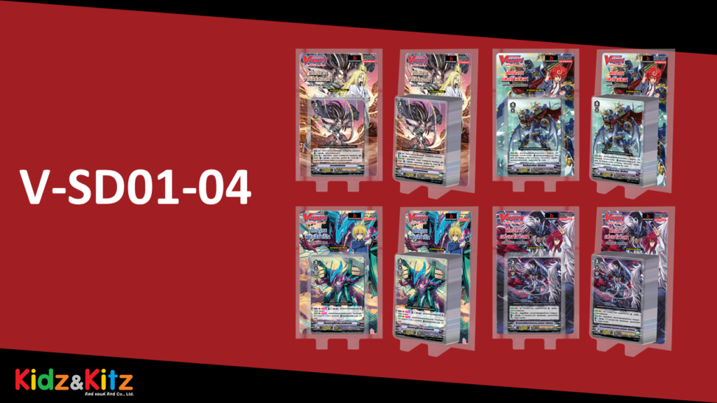 สินค้าใหม่ Vanguard V Starter Deck 01-04 - Vanguard
