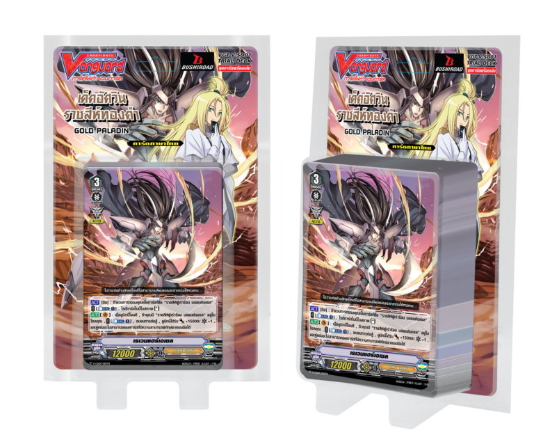 Cardfight!! Vanguard V - Vanguard