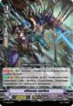 V Start Deck 02 (V-SD02) : Gear Chronicle - Vanguard