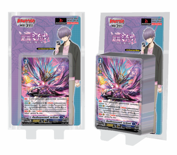 Cardfight!! Vanguard D - Vanguard