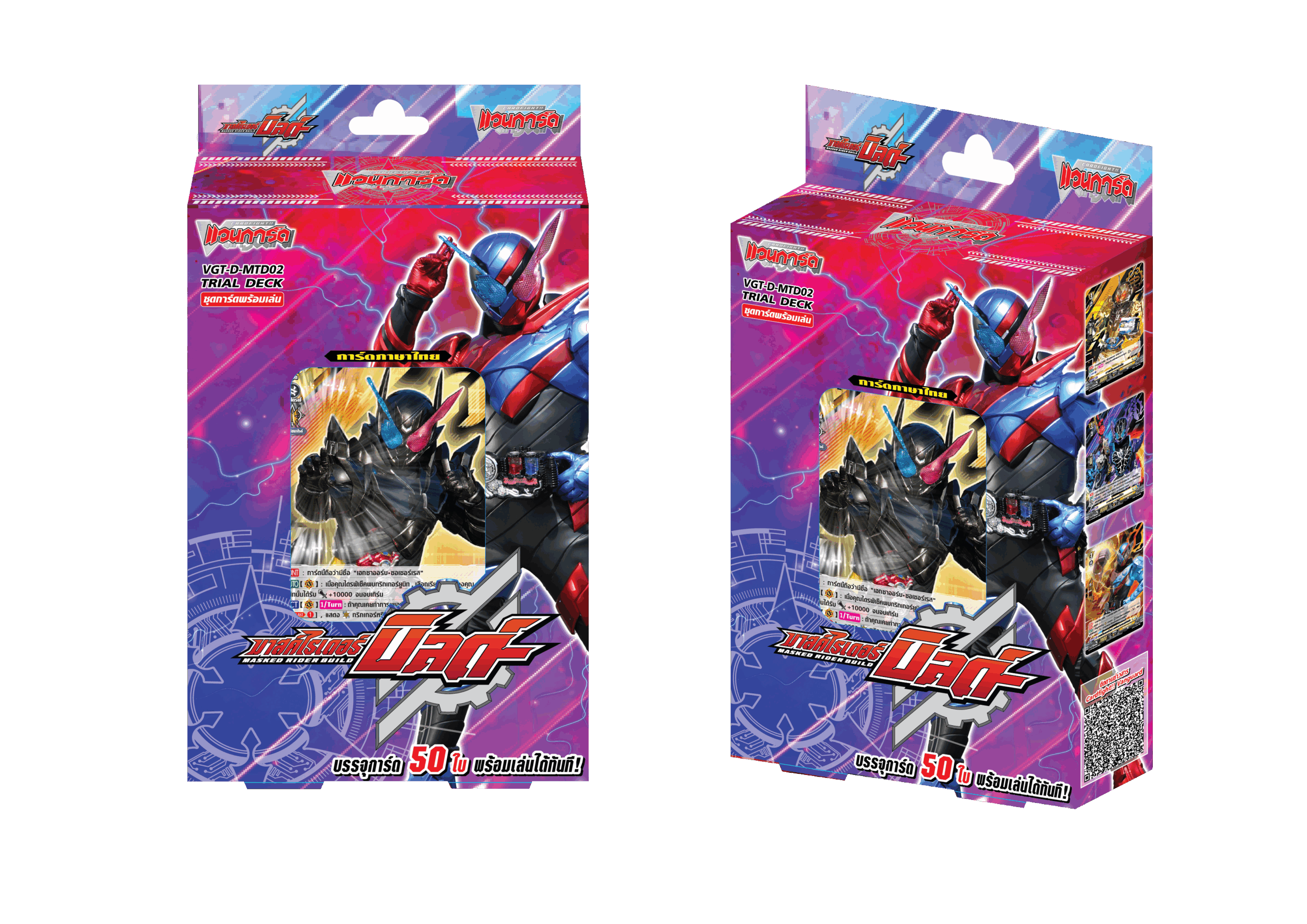 Cardfight!! Vanguard D - Vanguard