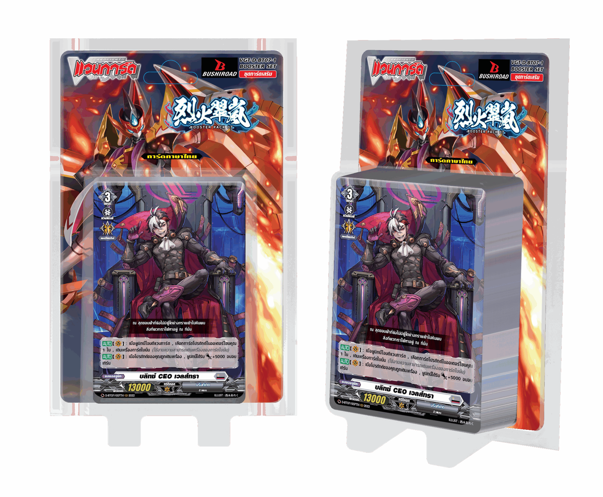Cardfight!! Vanguard V - Vanguard