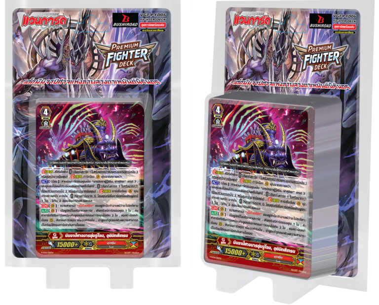 Premium Figther Deck 06 : Murakumo (P-FD06) - Vanguard