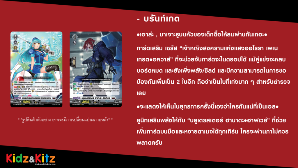 สินค้าใหม่ Vanguard OverDress D Booster Pack 10 - Vanguard
