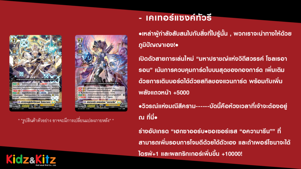สินค้าใหม่ Vanguard OverDress D Booster Pack 10 - Vanguard